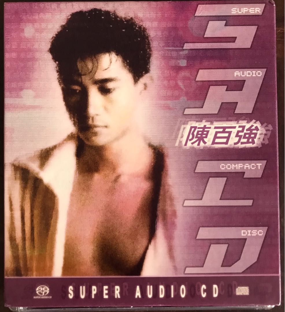 陳百強 Danny Chan SACD 2004 made in Germany, 興趣及遊戲, 音樂、樂器 & 配件, 音樂與媒體 - CD 及 DVD - Carousell