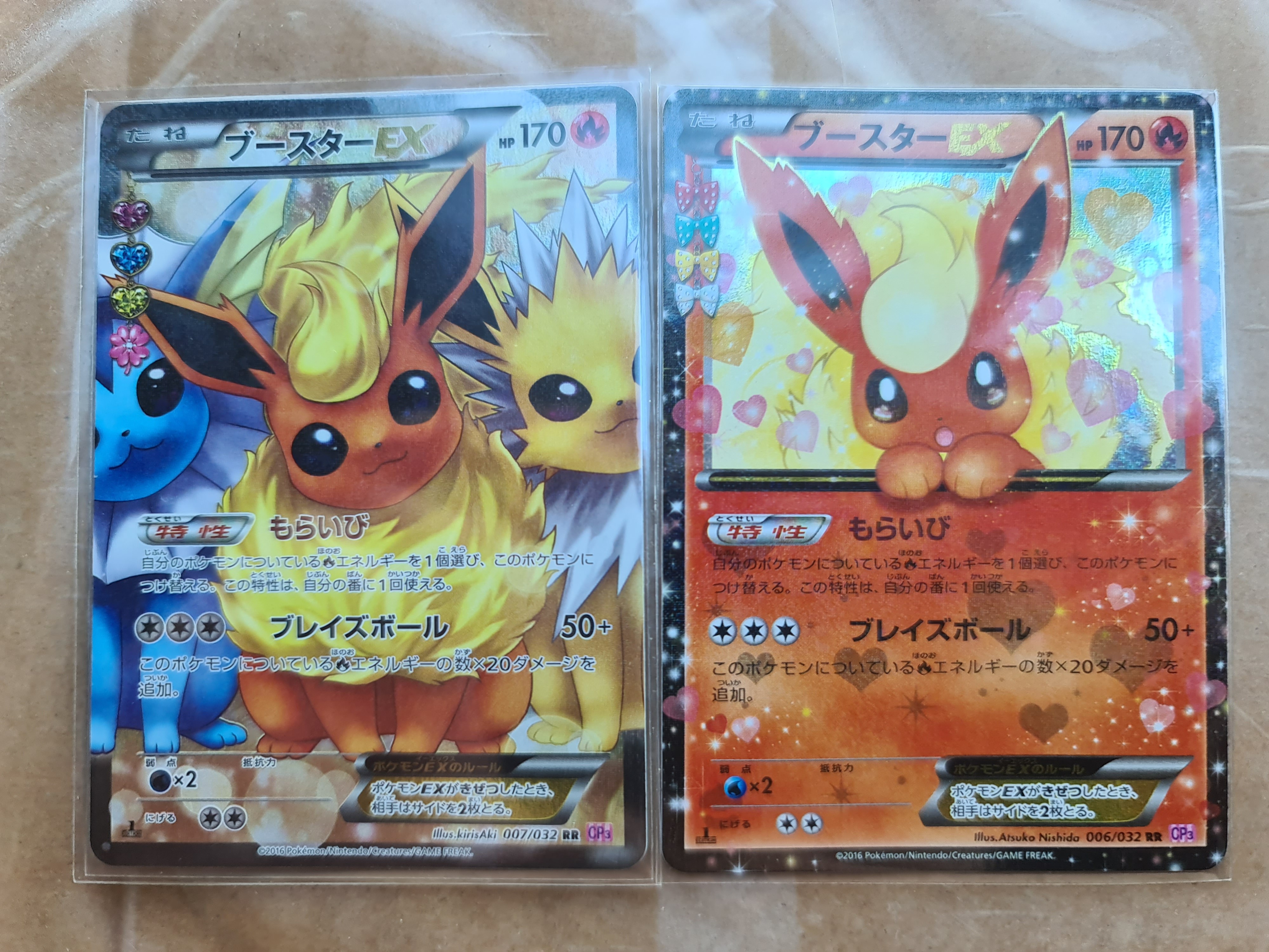 Pokemon TCG set of Flareon EX full art and normal cp3, Hobbies & Toys ...