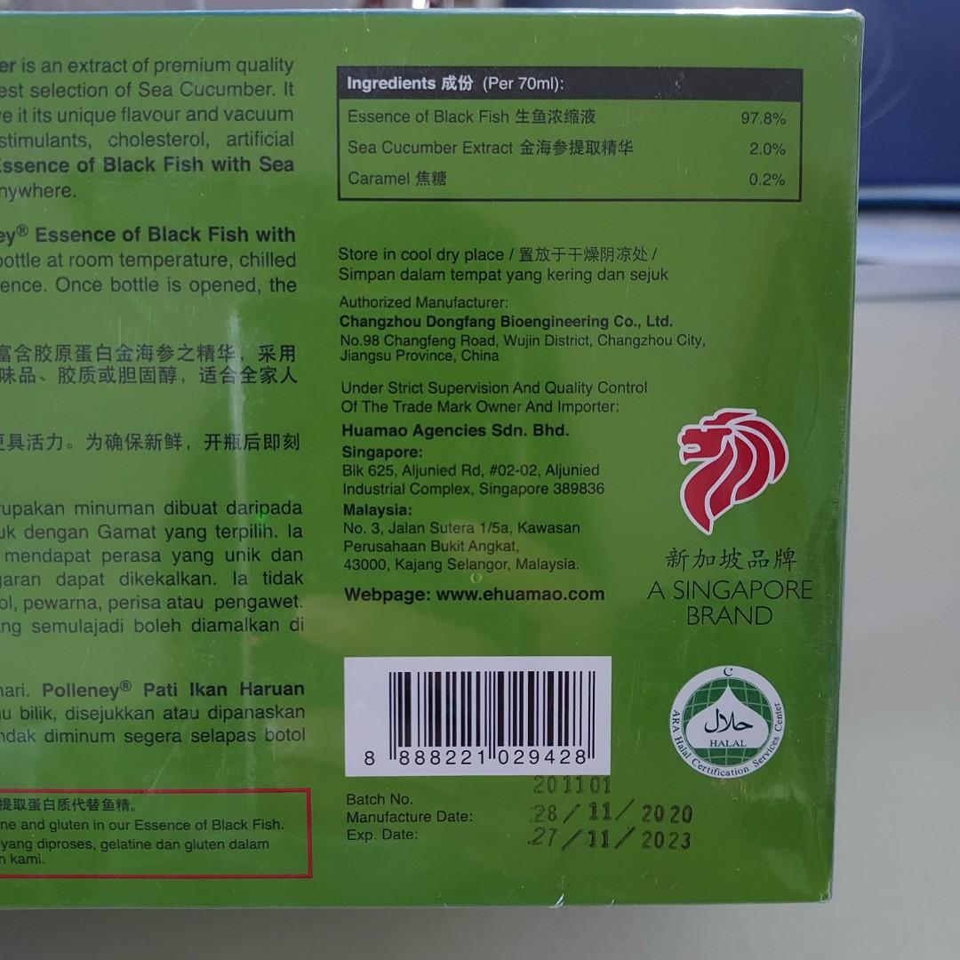 Polleney Fish Essence, Health & Nutrition, Health Supplements, Health ...