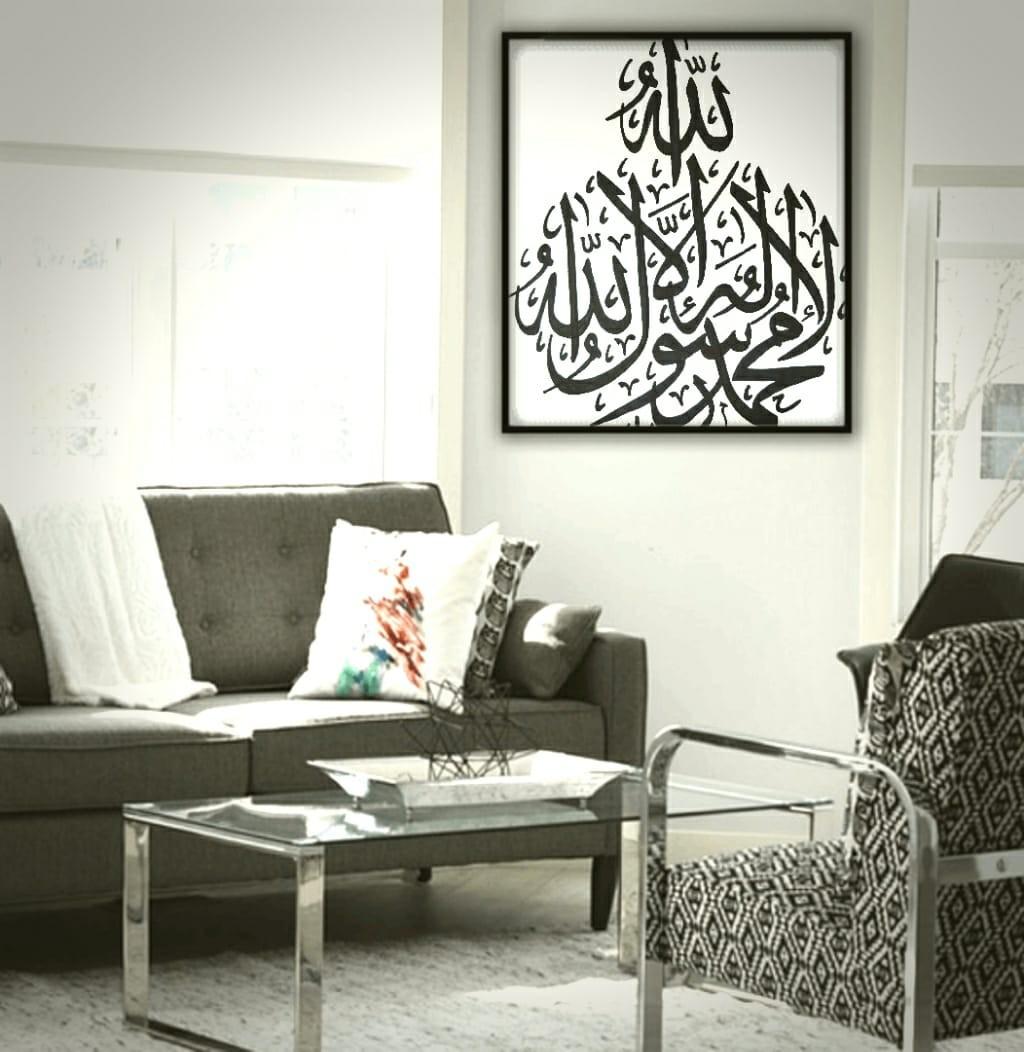 READY STOK KALIGRAFI KHAT, FRAME WALLDECO, HOMEDECO KHAT ISLAMIC ...