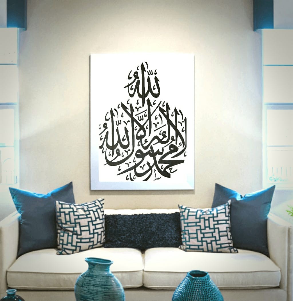 READY STOK KALIGRAFI KHAT, FRAME WALLDECO, HOMEDECO KHAT ISLAMIC ...
