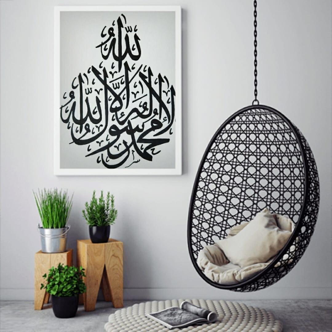 READY STOK KALIGRAFI KHAT, FRAME WALLDECO, HOMEDECO KHAT ISLAMIC ...