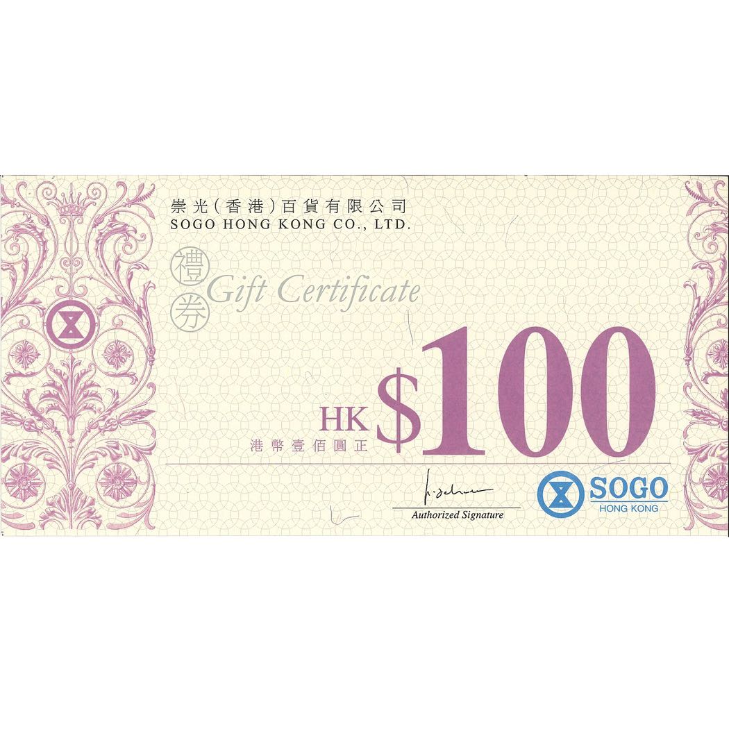 Sogo $100 禮券, 門票＆禮券, 兌換券 - Carousell