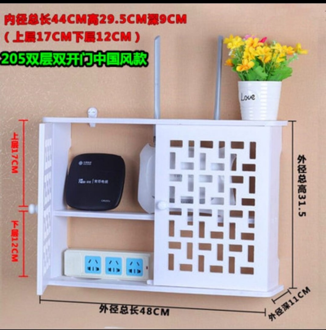 Wi-fi Modem router storage box, TV & Home Appliances, TV ...