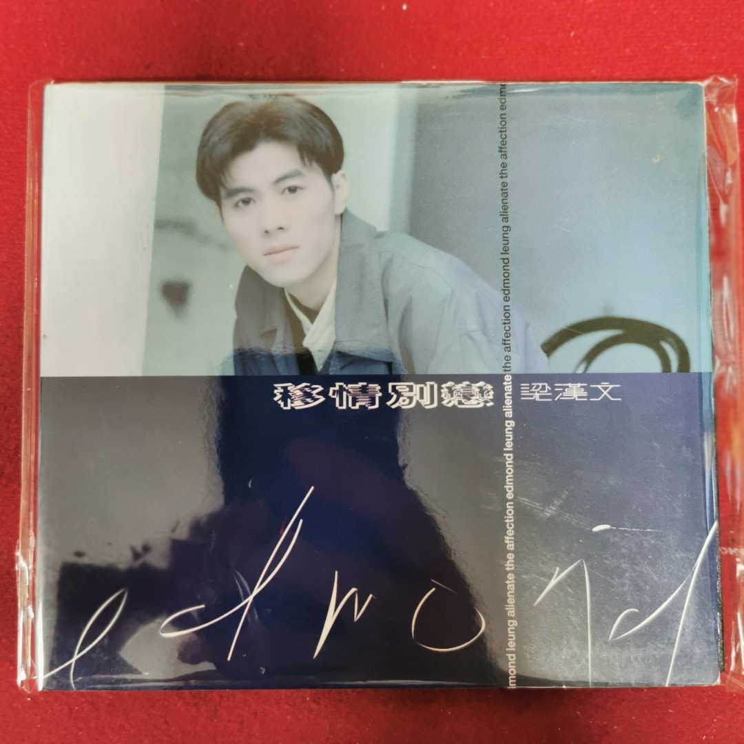 95％new 梁漢文 Edmond Leung Hon Man 移情別戀 專輯 CD / 1995年 華星唱片 ＃罕有保留原裝完美外紙盒 碟面 ...