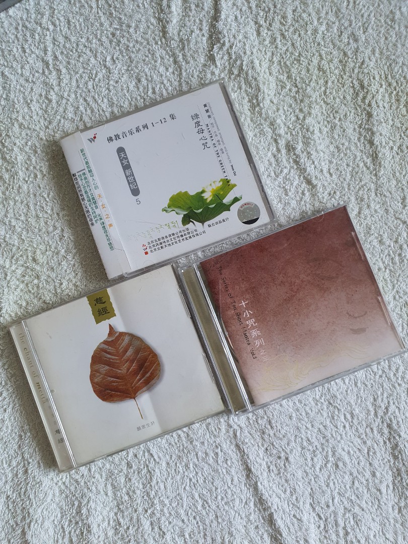 佛教音乐 Buddhist Music CD 专辑 albums, Hobbies & Toys, Music & Media, CDs ...