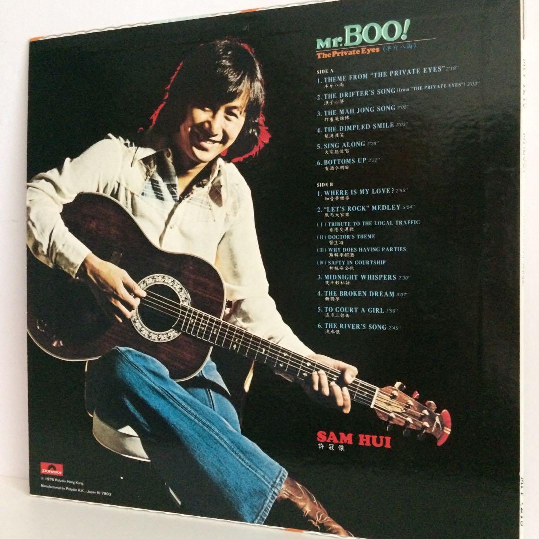 許冠傑 Sam Hui - 半斤八兩 - 1976 Polydor Japan, Hobbies & Toys, Music & Media ...