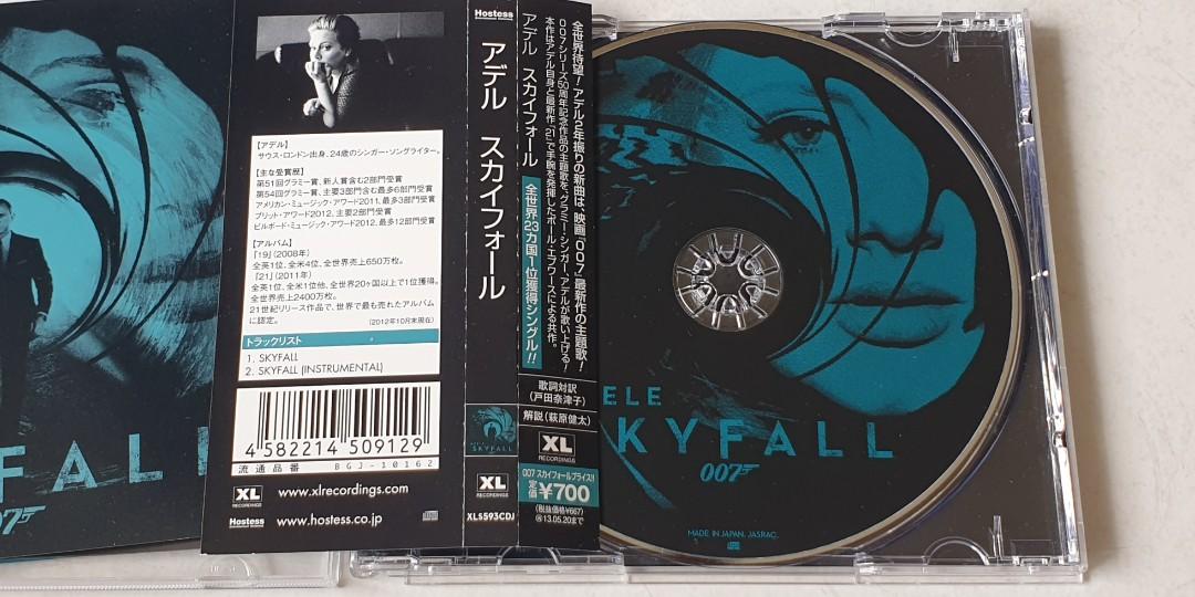 adele skyfall cd