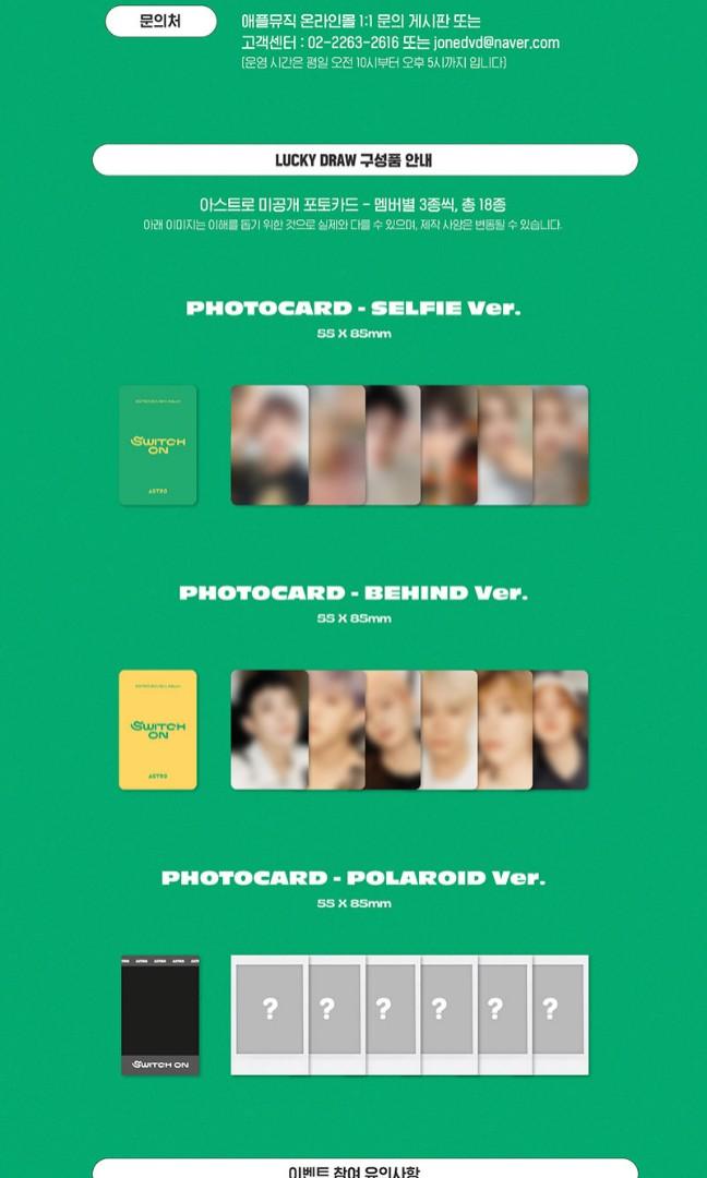 ASTRO - 8th Mini Album [SWITCH ON], Hobbies & Toys, Collectibles ...
