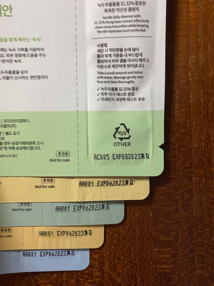 Beplain cica ampoule sample, Beauty & Personal Care, Face, Face Care on ...