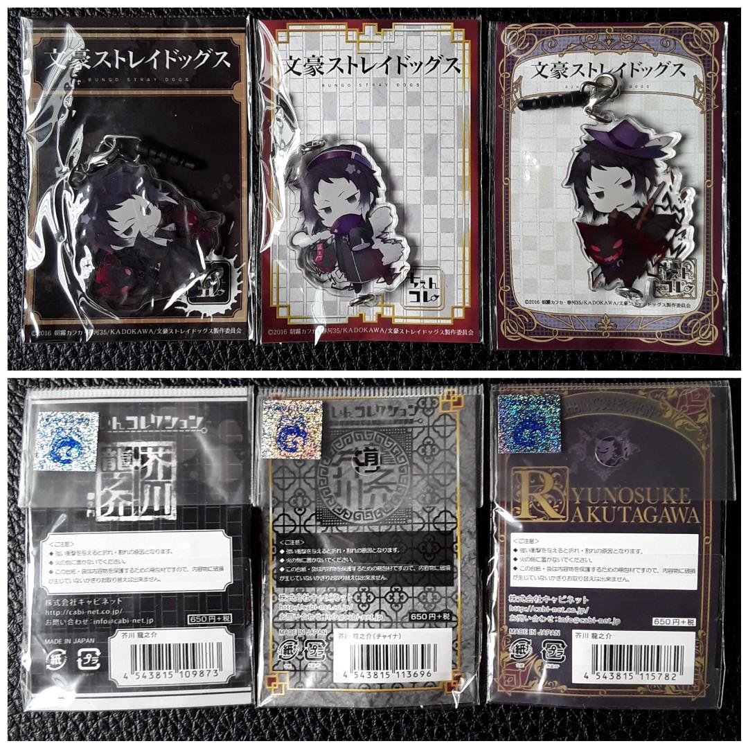 [Free NM for min 2 items bought] BSD Bungo Stray Dogs - Assorted ...