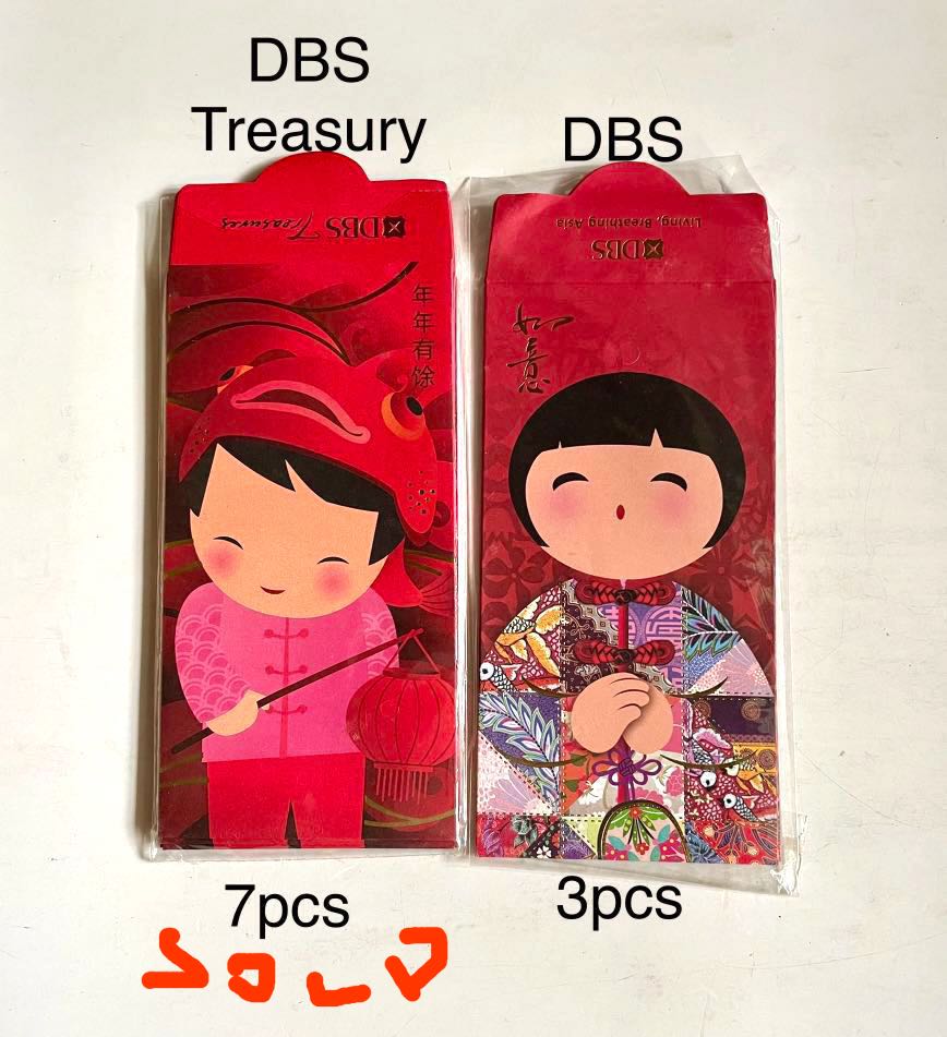 DBS Treasury & DBS CNY Red Packets Ang Pao Hong Bao Chinese Money ...