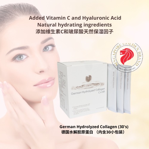 German Hydrolyzed Collagen with Vitamin C and Hyaluronic Acid, Health ...
