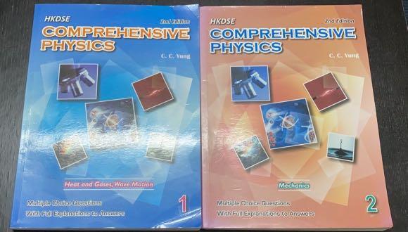 HKDSE comprehensive physics 1/2/3/4, 興趣及遊戲, 書本 & 文具, 教科書 - Carousell