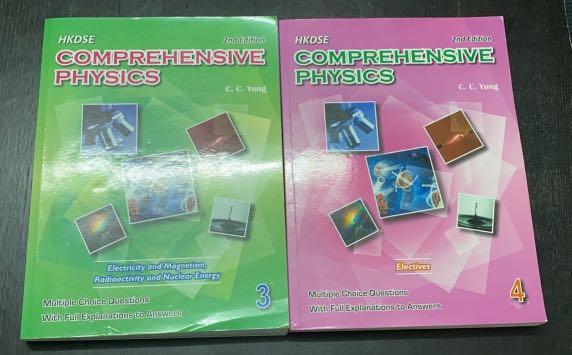 HKDSE comprehensive physics 1/2/3/4, 興趣及遊戲, 書本 & 文具, 教科書 - Carousell