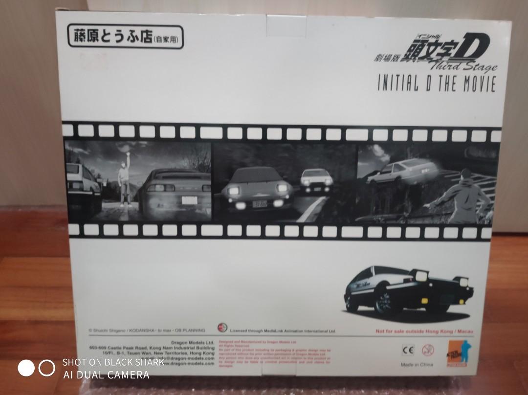 Initial D The Movie Figurines, Hobbies & Toys, Toys & Games on Carousell