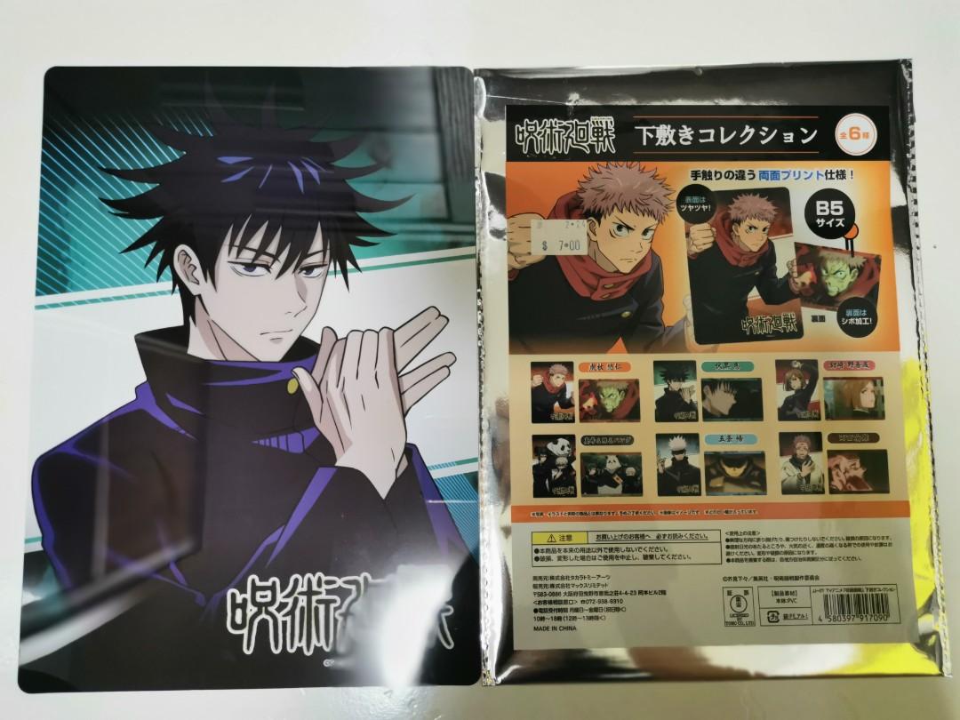 JJK Jujutsu Kaisen Megumi Cards / Writing board, Hobbies & Toys ...