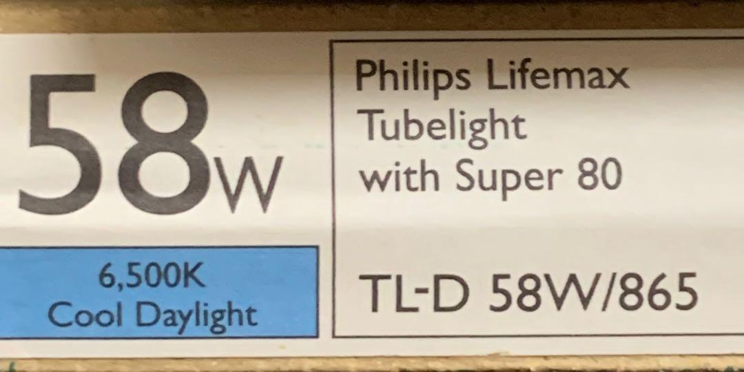 Philips TLD 58w 865 cool daylight T8 1500mm 5呎 白光 光管, 傢俬＆家居, 廚具和餐具, 餐桌布 ...