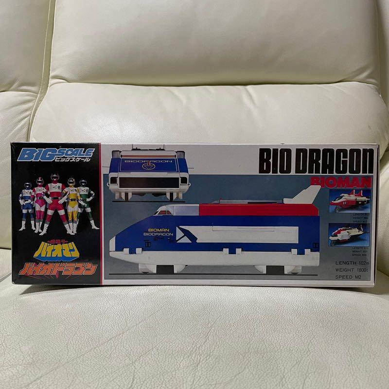 Popy電子戰隊BIO DRAGON Bioman Big Scale バイオマンバイオドラゴンBIGスケール, 興趣及遊戲, 玩具 & 遊戲 ...
