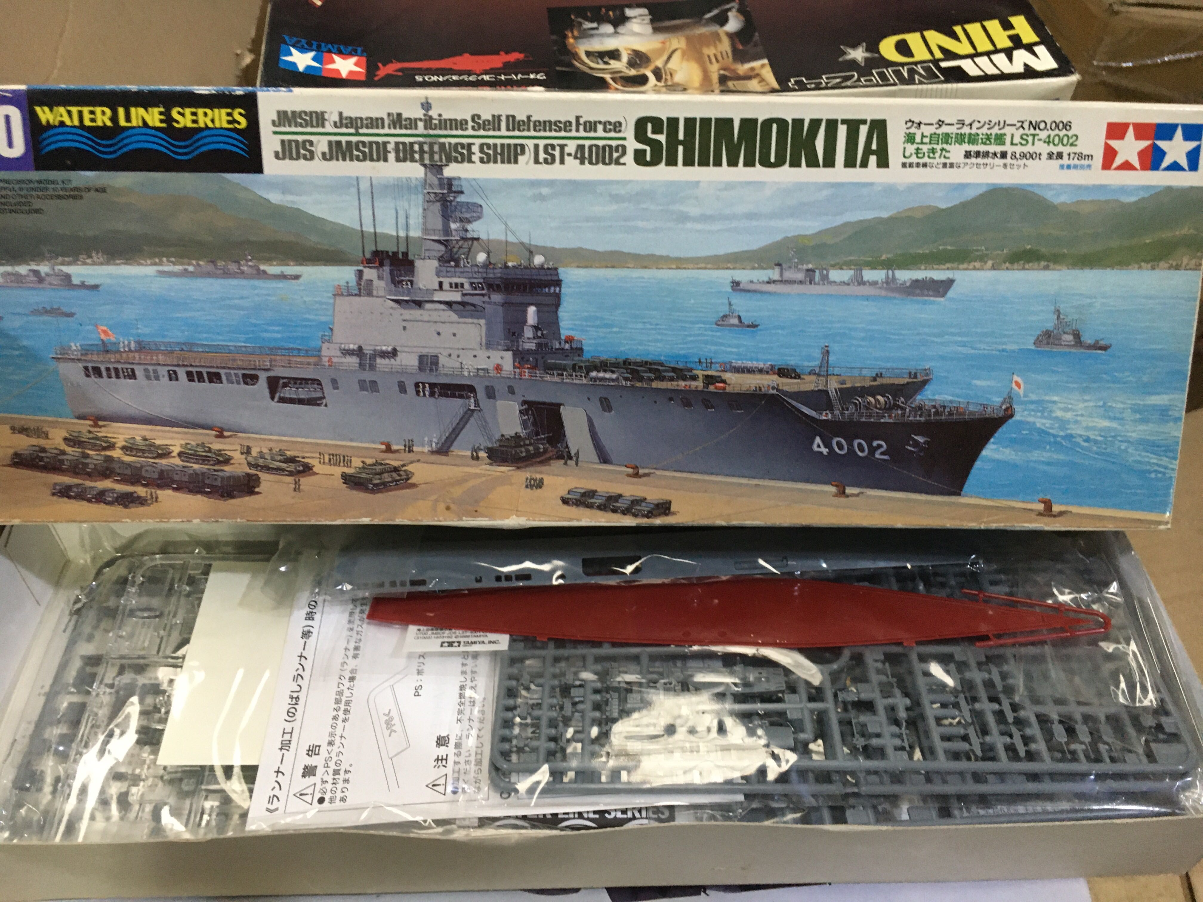 Tamiya 1/700 JMSDF LST-4002 Shimokita, 興趣及遊戲, 玩具 & 遊戲類 - Carousell