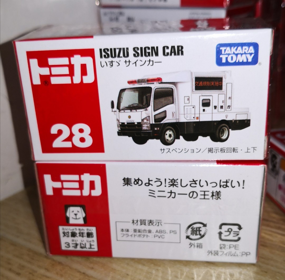 Tomica 28 Isuzu Sign Car White Police 日本警車交通警車, 興趣及遊戲, 收藏品及紀念品, 明星周邊 ...