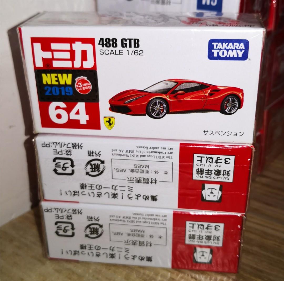 Tomica 64, 玩具 & 遊戲類, 玩具 - Carousell