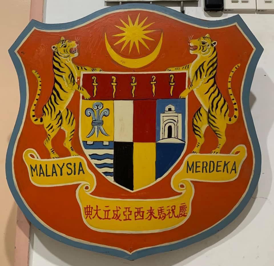 Vintage Merdeka Huge Decorative Sign, Furniture & Home Living, Home ...