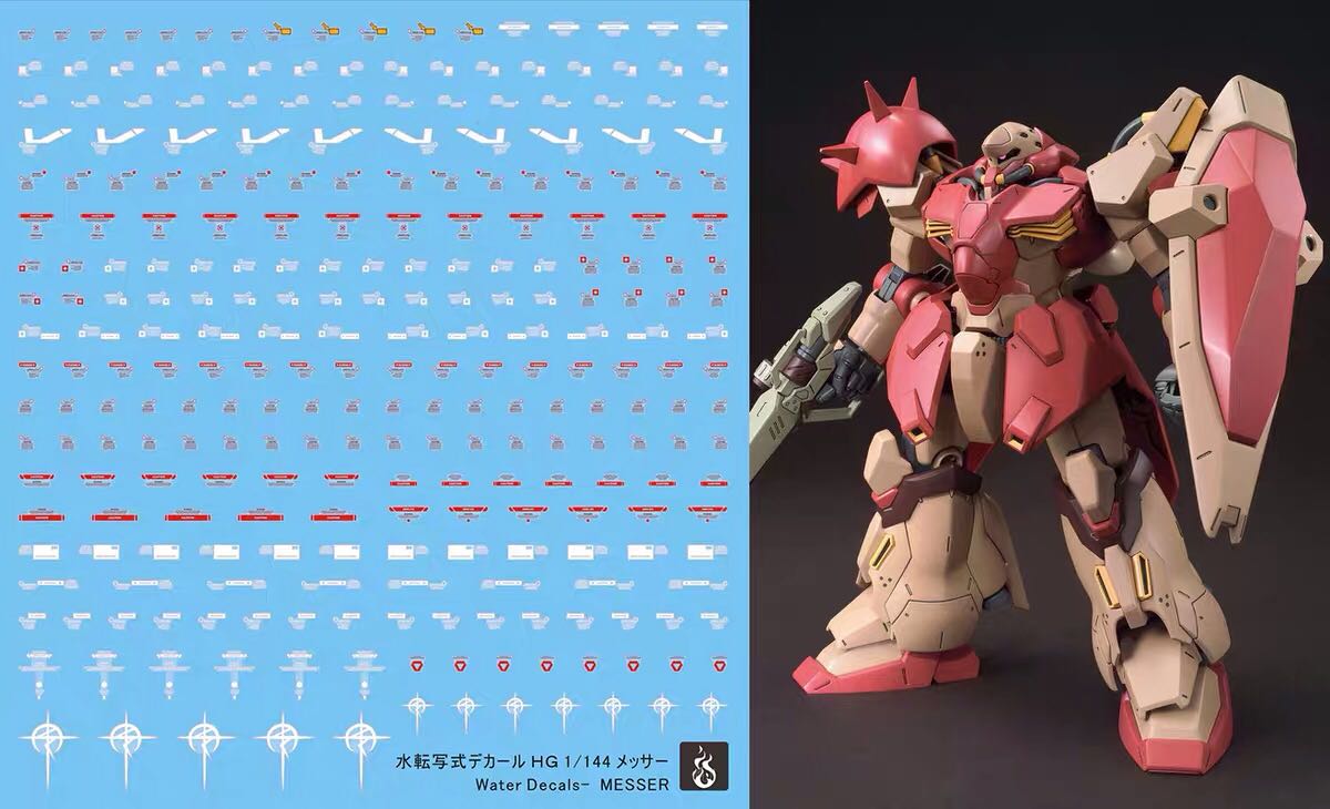 [Yan] HGUC Messer Gundam Waterslide Decal 1/144 Ghost Custom Design ...
