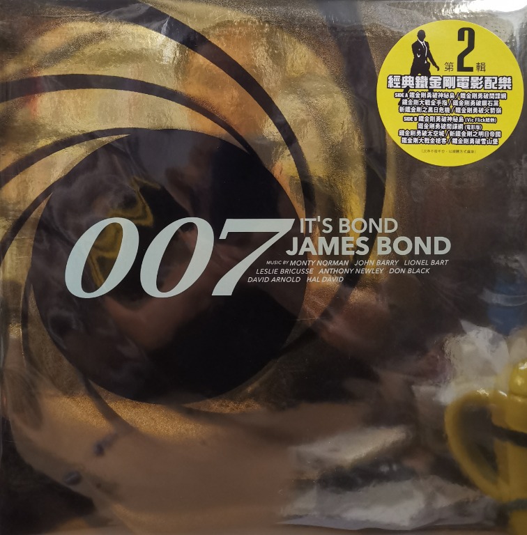 007 it's bond and beyond Vol.2 Movie Soundtrack James Bond 經典鐵金鋼電影配樂第2輯 黑膠唱片 全新 12" Vinyl LP NEW ...