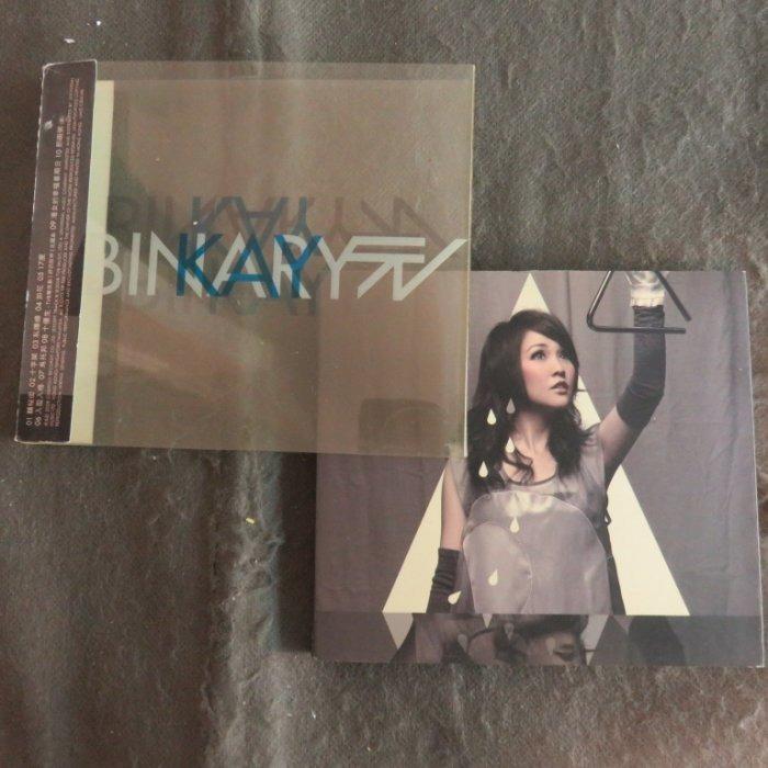 謝安琪 kay - BiNARY CD (08年 舊版, 膠套, 側帶付) 囍帖街, 興趣及遊戲, 音樂、樂器 & 配件, 音樂與媒體 - CD 及 DVD - Carousell