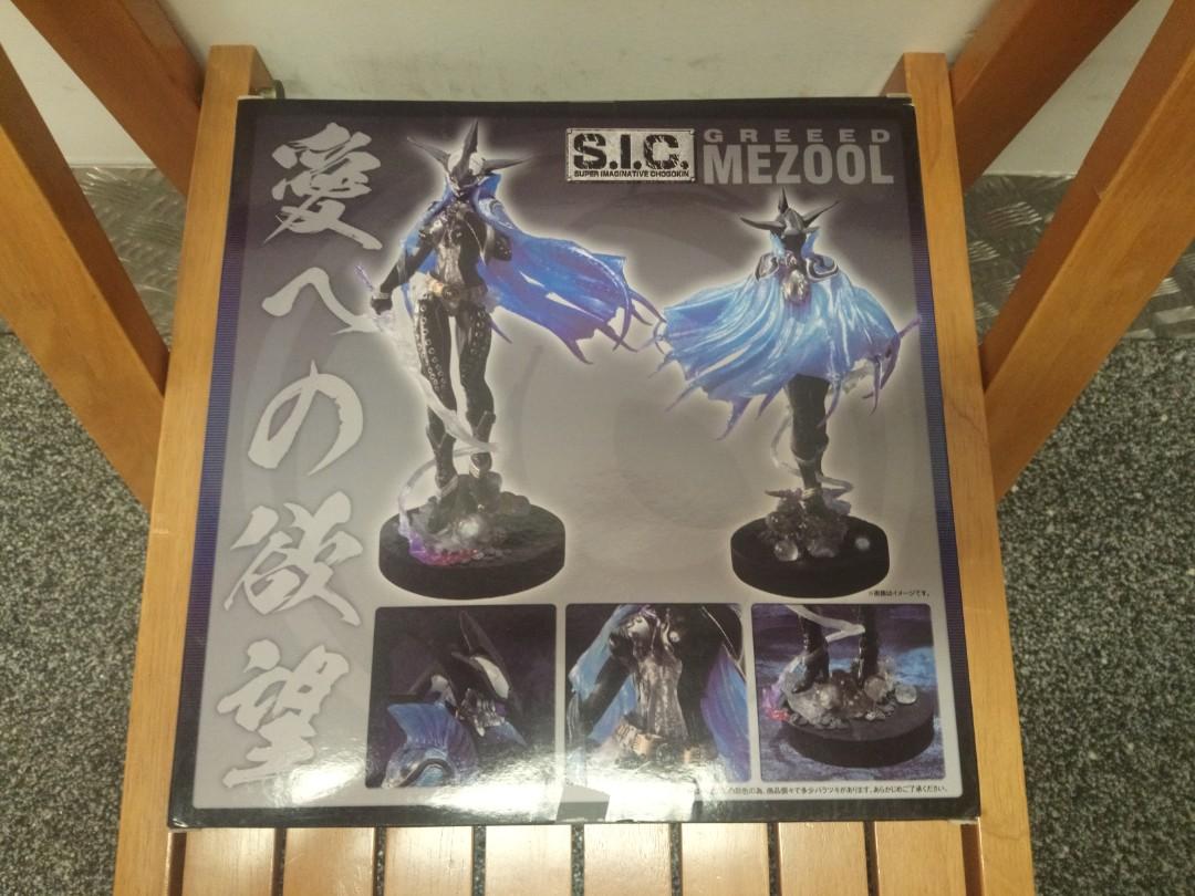 BANDAI TAMASHII 魂商店 SIC GREEED MEZOOL KAMEN MASKED RIDER 幪面超人 OOO [日版 ...