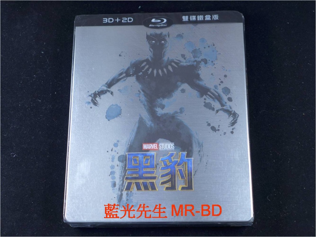 鐵盒[藍光先生BD] 黑豹 Black Panther 3D + 2D 雙碟版 ( 台版全新), 興趣及遊戲, 收藏品及紀念品, 明星周邊 - Carousell