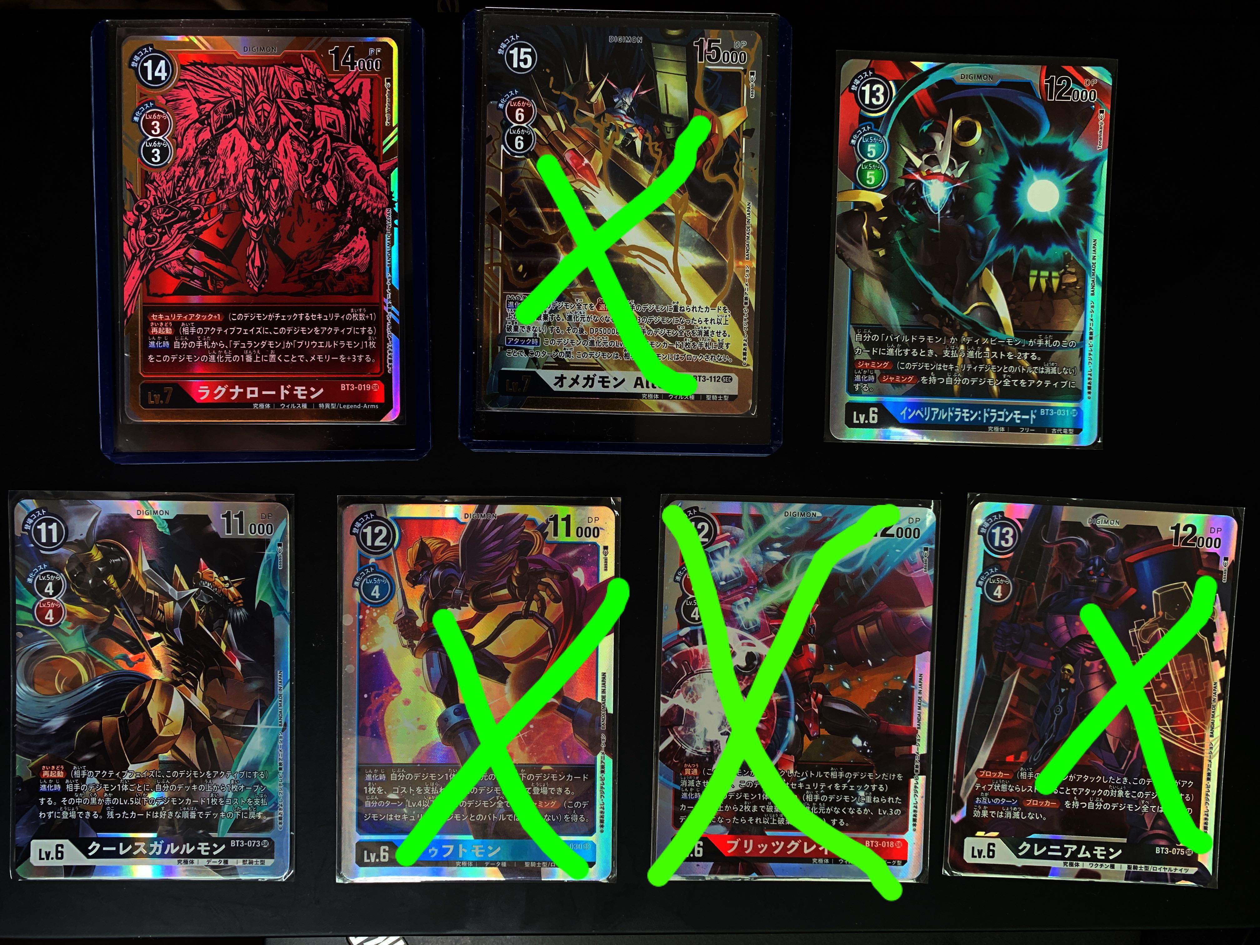 Digimon BT03 Super Rare / Secret Rare / Parallel Cards SR SEC, Hobbies ...