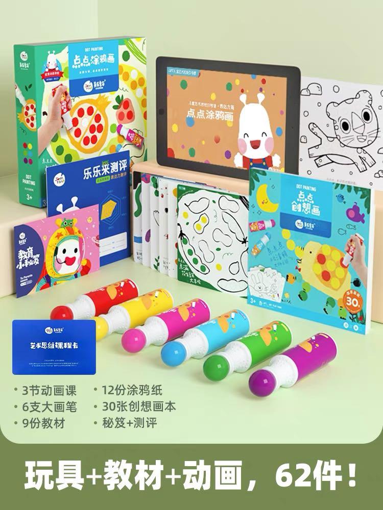 Dot painting set (6 dot markers + 51 coloring sheets), Hobbies & Toys ...