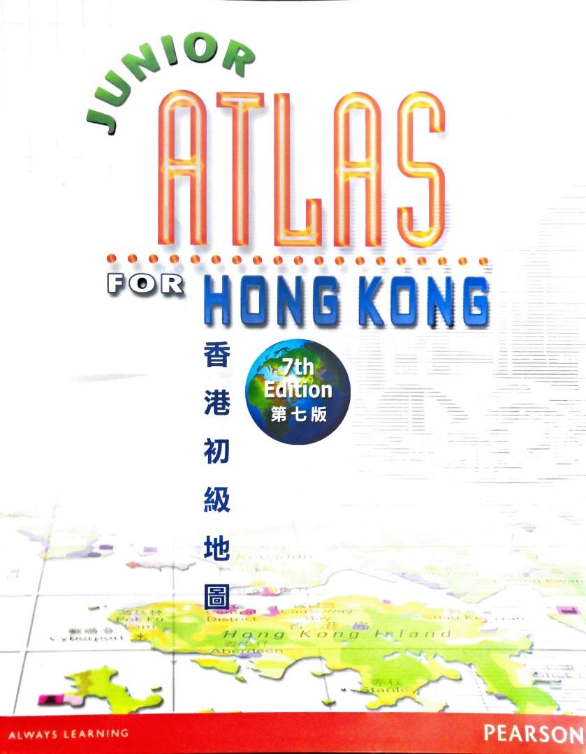 Junior Atlas For Hong Kong 香港初級地圖 第七版, 興趣及遊戲, 書本 & 文具, 書本及雜誌 - 補充練習 ...
