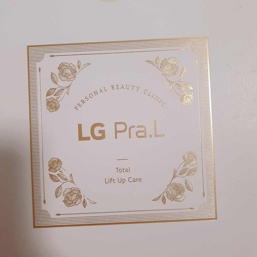 LG Pra L Total Lift Up Care, Beauty & Personal Care, Face, Face Care on ...