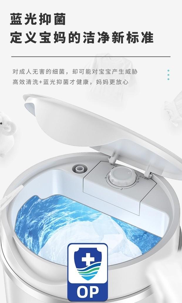 Mini washing machine with sterilization UV light, Furniture & Home ...