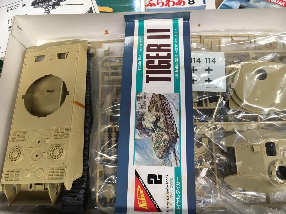 Nichimo 1/35 TigerII 彩盒 絕版, 興趣及遊戲, 收藏品及紀念品, 明星周邊 - Carousell