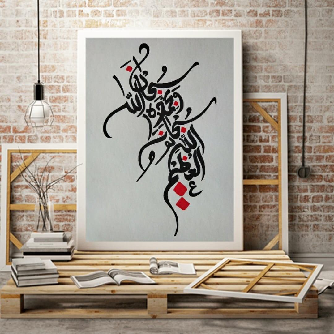 READY STOK Malaysia KALIGRAFI KHAT FRAME FRAME WALLDECO HOMEDECO KHAT ...