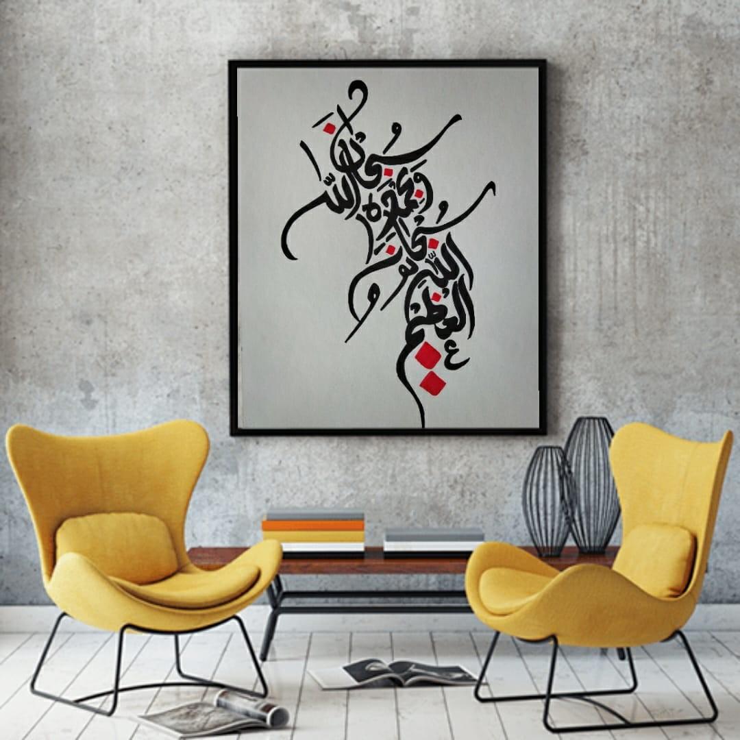 READY STOK Malaysia KALIGRAFI KHAT FRAME FRAME WALLDECO HOMEDECO KHAT ...