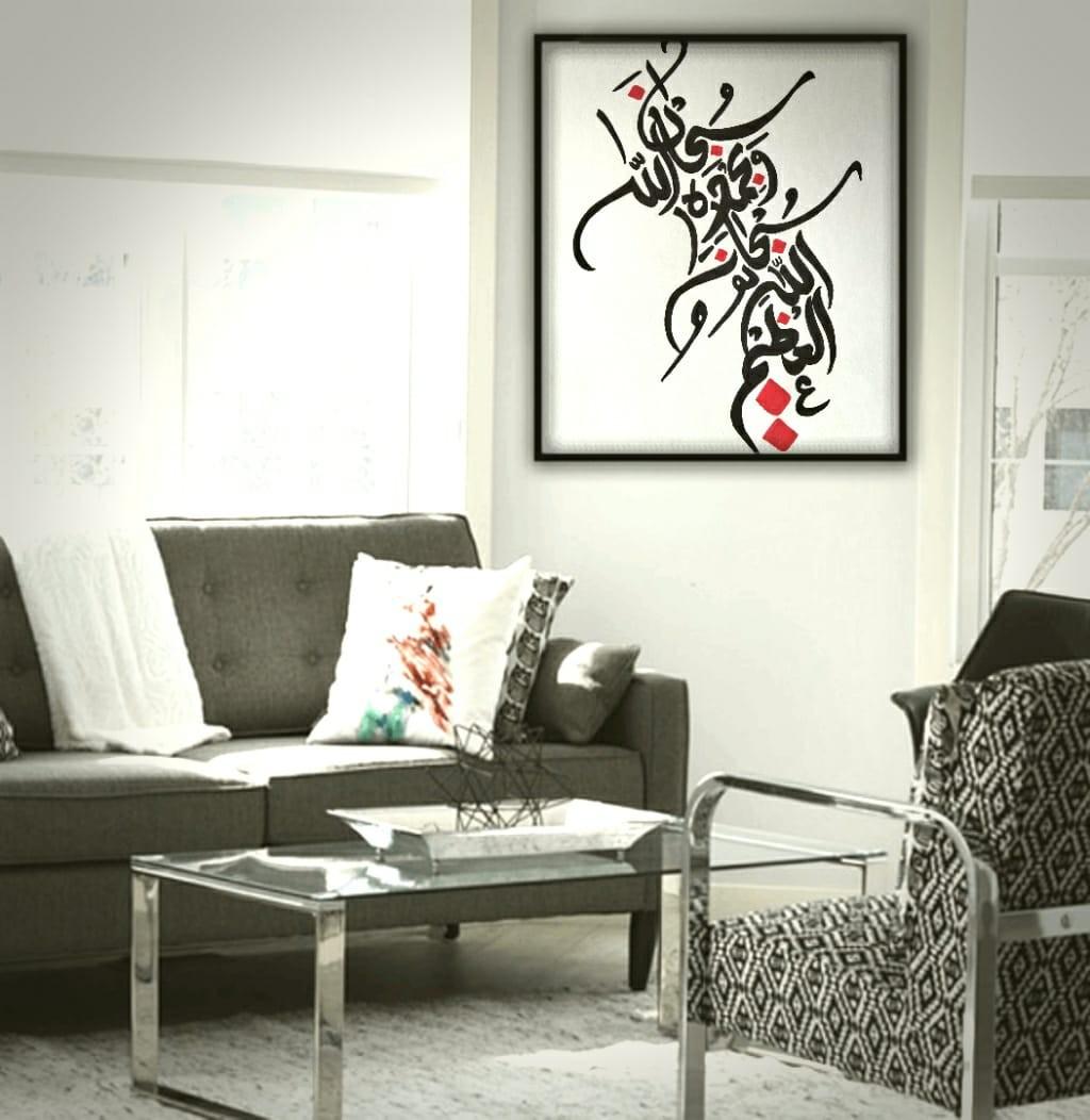 READY STOK Malaysia KALIGRAFI KHAT FRAME FRAME WALLDECO HOMEDECO KHAT ...