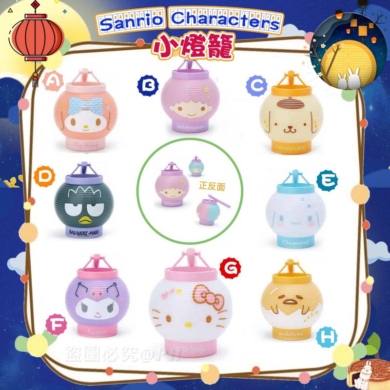 《Sanrio LED 小燈籠》, 傢俬＆家居, 家居裝飾, 時鐘 - Carousell