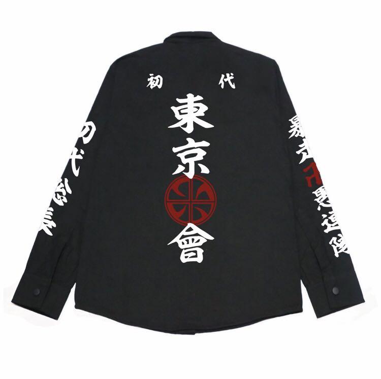 Tokyo Revengers Toman Live Action Uniform., Men's Fashion, Coats ...