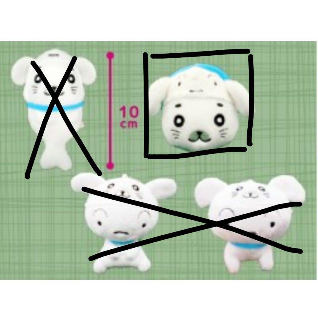 Crayon Shinchan Shiro x Mamegoma - Shirogoma Copycat Plush, Hobbies & Toys, Toys & Games on ...