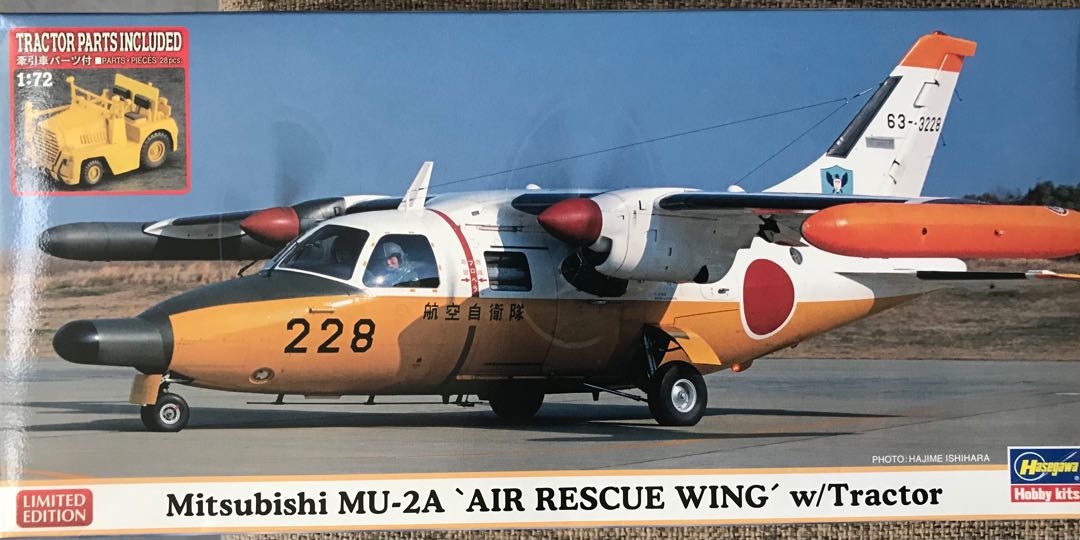 全新現貨 1/72 三菱 MU-2A Air rescue Wing W/Tractor 航空救難団 日版 長谷川 Hasegawa, 興趣及遊戲, 玩具 & 遊戲類 - Carousell