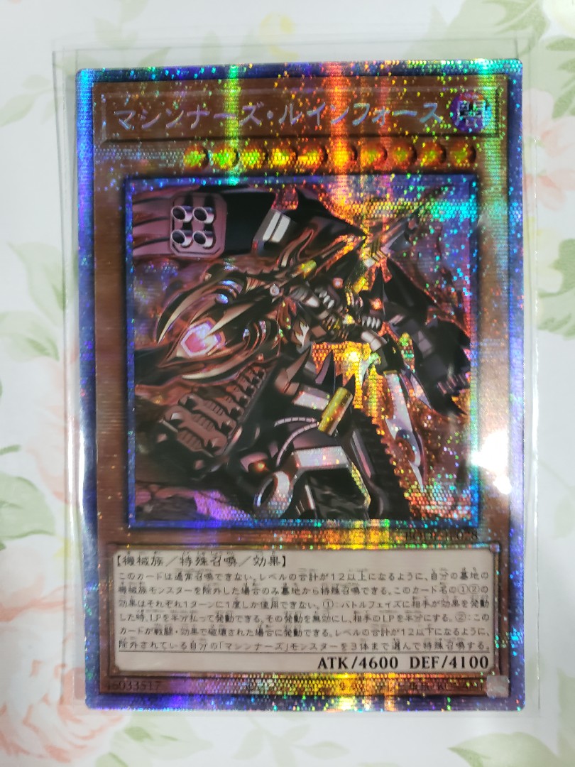 遊戲王 BODE-JP028 機甲毀滅之力 港白碎, 興趣及遊戲, 玩具 & 遊戲類 - Carousell