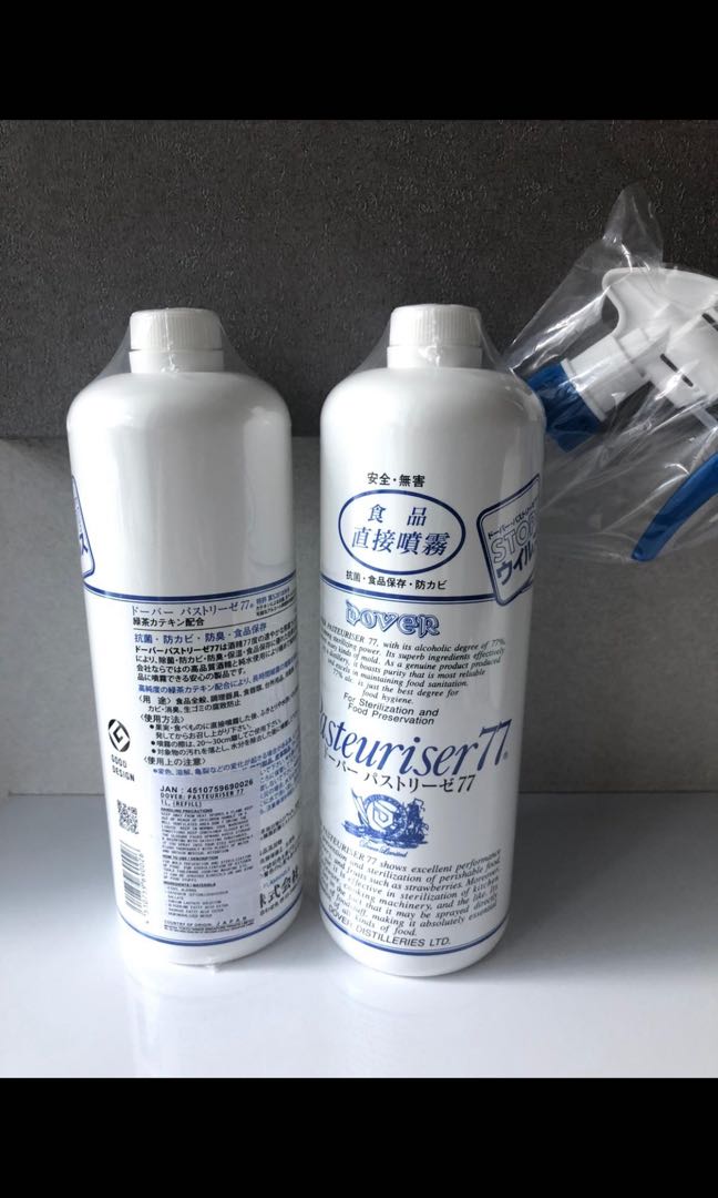 Dover Pasteuriser 77 - Set of 2 bottles [1 litres each], Everything ...