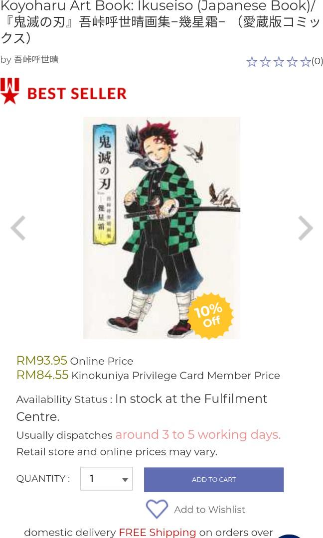 Kinokuniya Personal Shopper Online Hobbies And Toys Books And Magazines