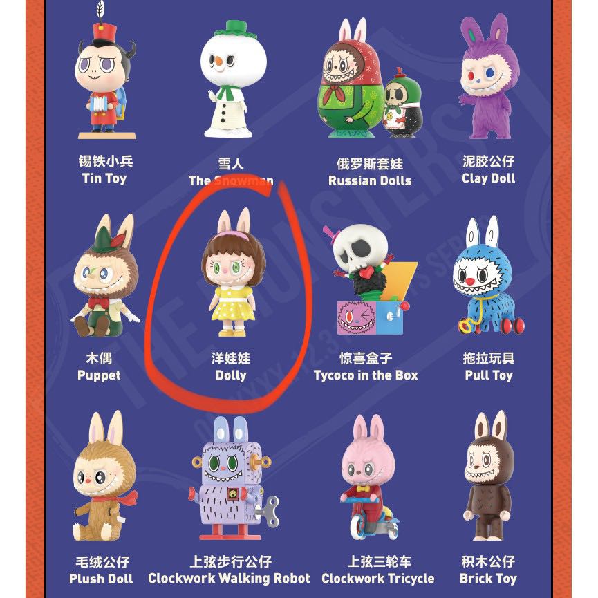 labubu toy series, Hobbies & Toys, Toys & Games on Carousell