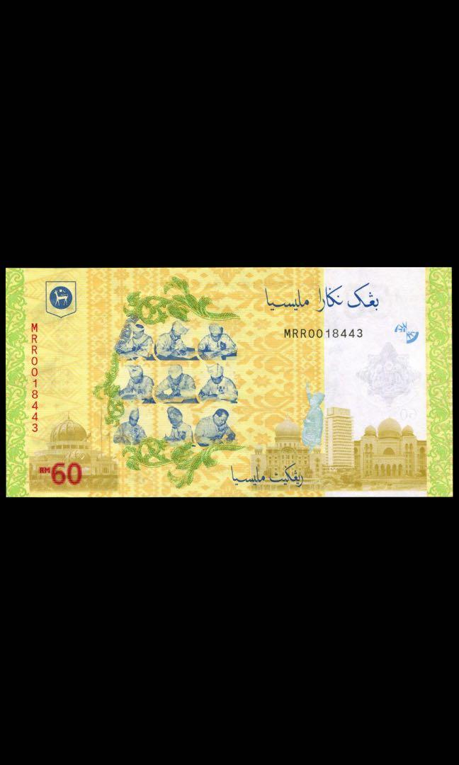 Malaysia RM 60 Ringgit 2017 Commemorative Hybrid Note in Folder (UNC ...
